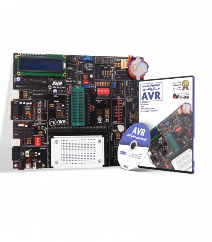 پکیج آموزشی میکروکنترلر AVR نیرا سیستم برد + ویدیو