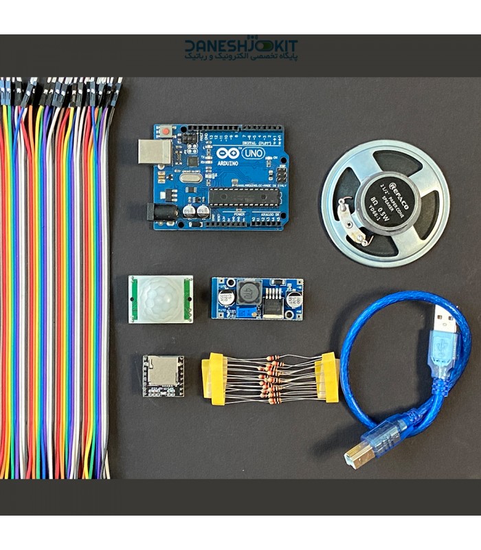 کیت طراحی سیستم خوش آمدگویی صوتی با آردوینو