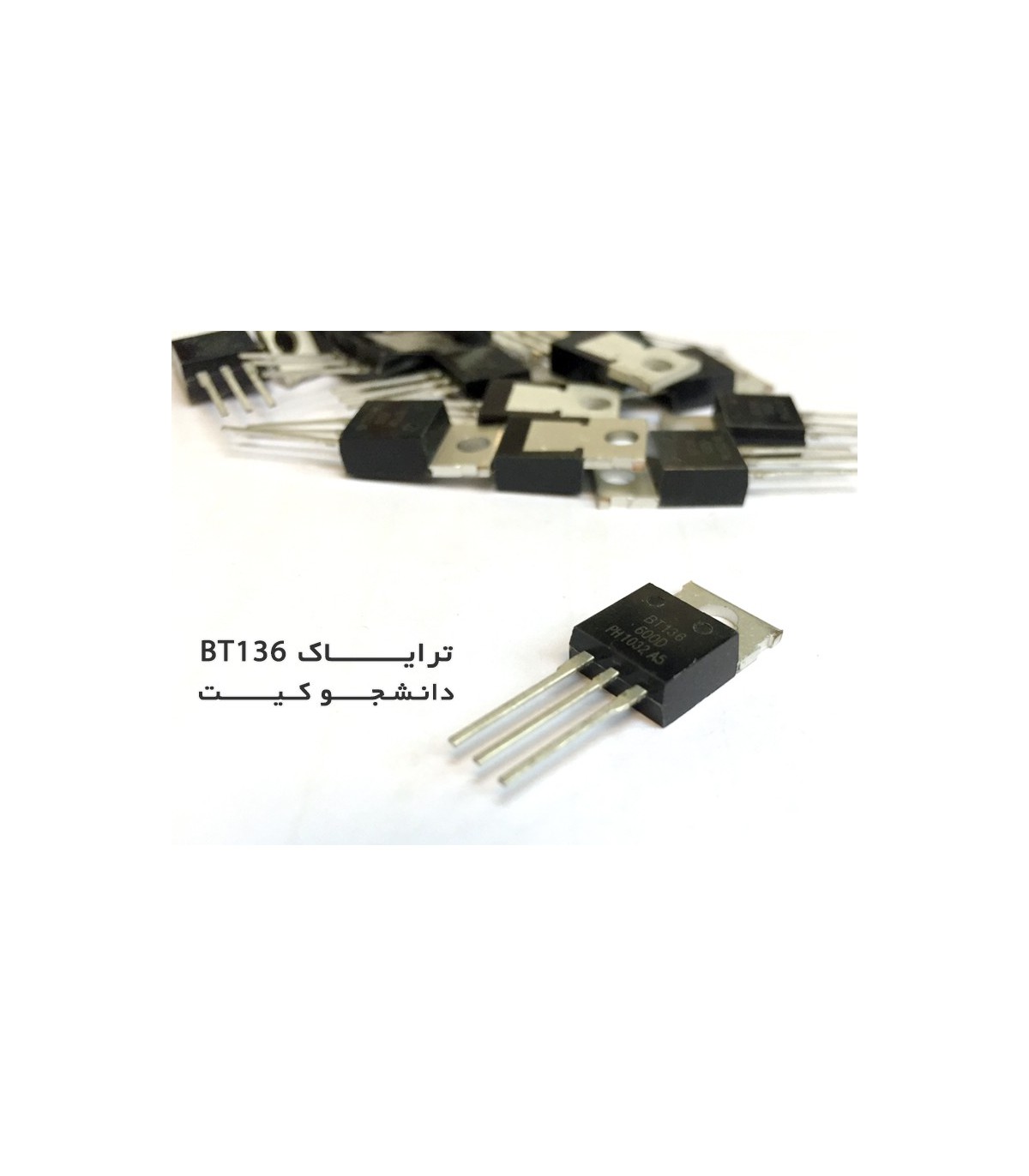 یک عدد ترایاک BT136