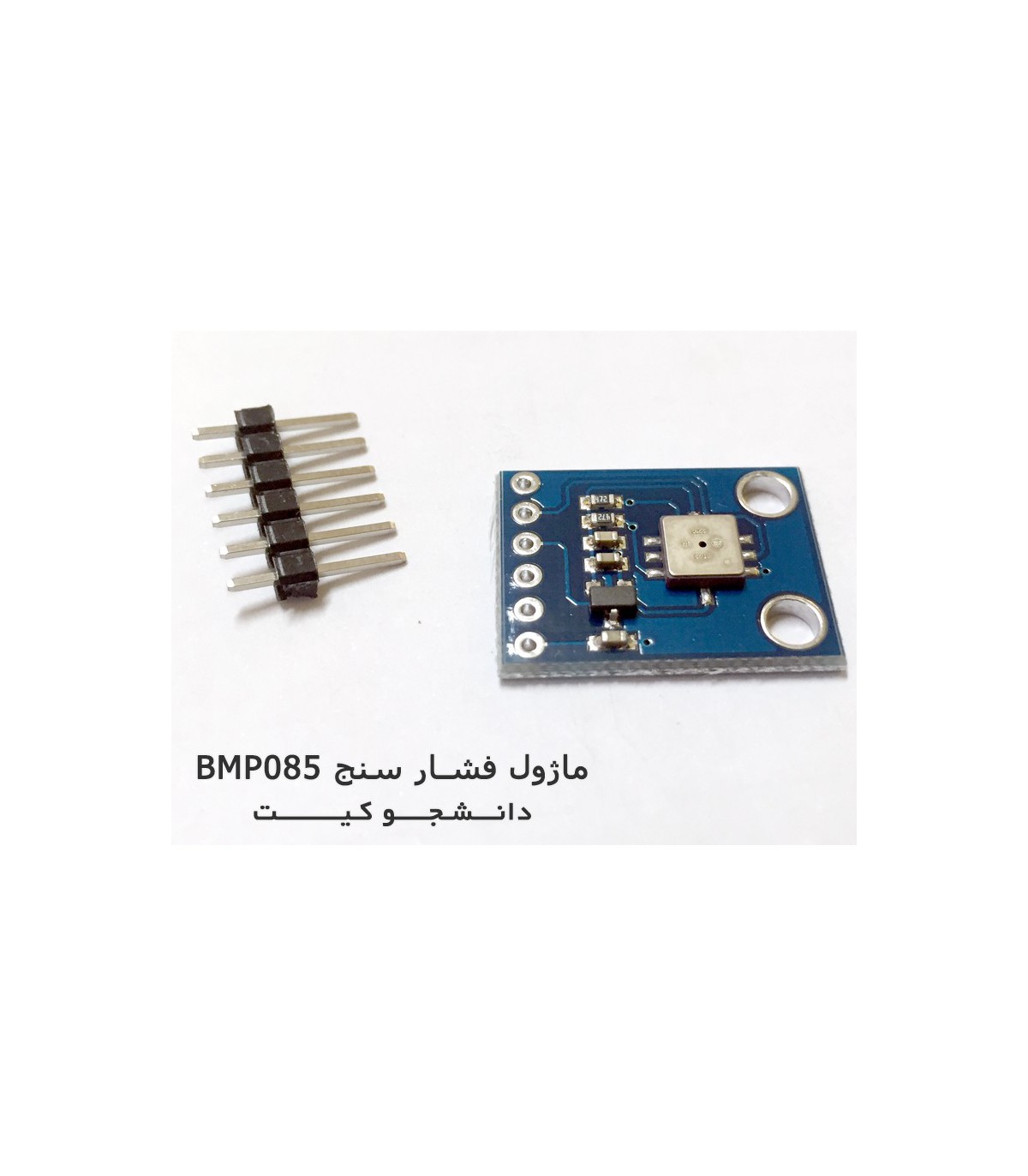 ماژول فشارسنج دیجیتال BMP085